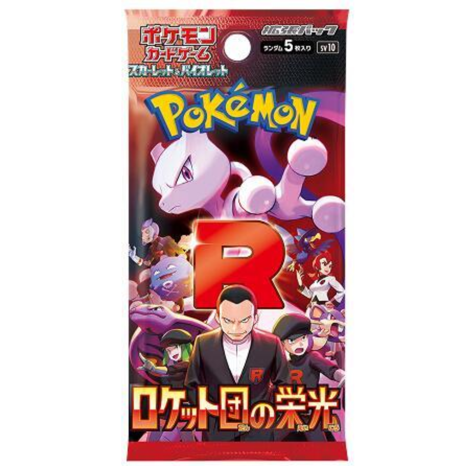Glory of Team Rocket Booster Pack - SV10 - Japonés – Collector Center